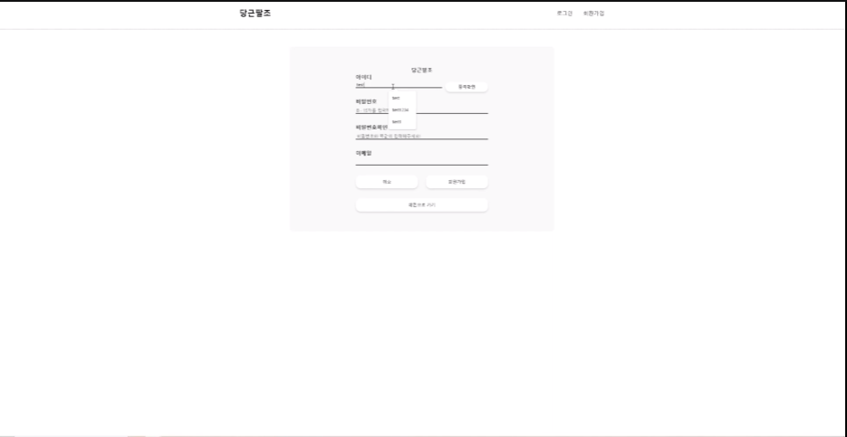 GitHub - hyemin30/project_fleamarket: 항해99 미니 프로젝트_중고거래 사이트
