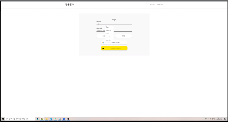 GitHub - hyemin30/project_fleamarket: 항해99 미니 프로젝트_중고거래 사이트