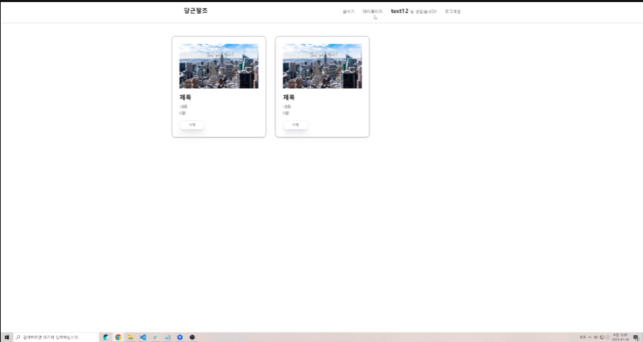 GitHub - hyemin30/project_fleamarket: 항해99 미니 프로젝트_중고거래 사이트