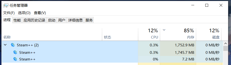 🧐[问题] 社区加速占用内存过多，卡顿 · Issue #287 · BeyondDimension/SteamTools · GitHub