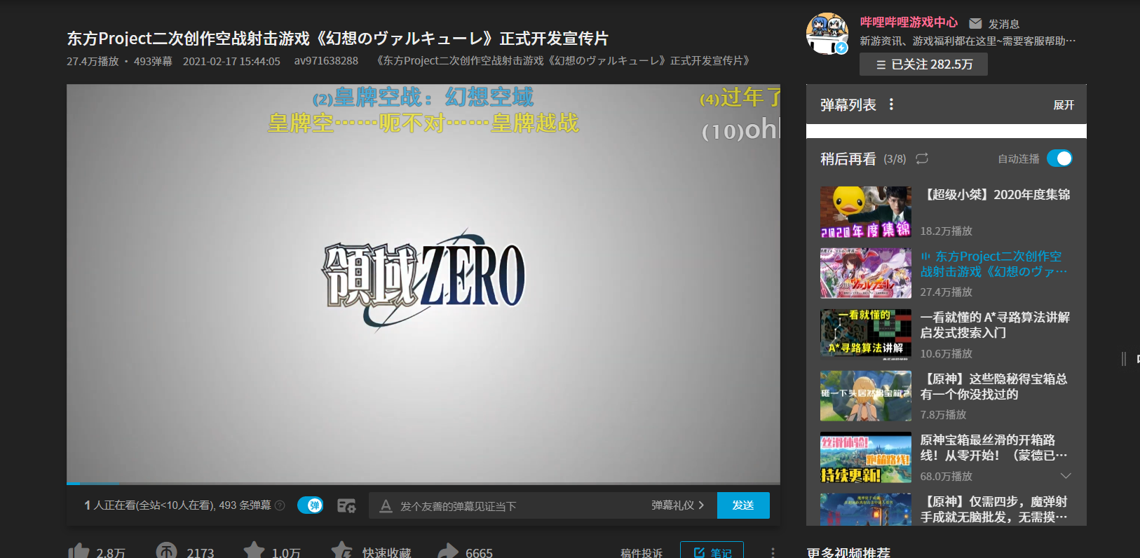 夜间模式：播放列表(稍后再看)有白边 · Issue #2048 · the1812/Bilibili-Evolved · GitHub