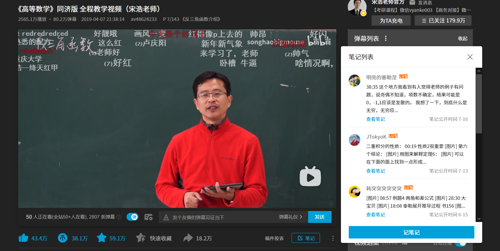 夜间模式：笔记列表未适配 · Issue 2056 · The1812bilibili Evolved · Github 