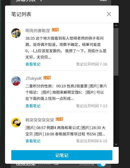 夜间模式：笔记列表未适配 · Issue #2056 · the1812/Bilibili-Evolved · GitHub