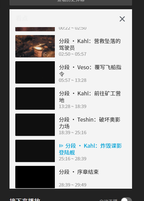 夜间模式：看点(分时标题)未适配 · Issue #2058 · the1812/Bilibili-Evolved · GitHub