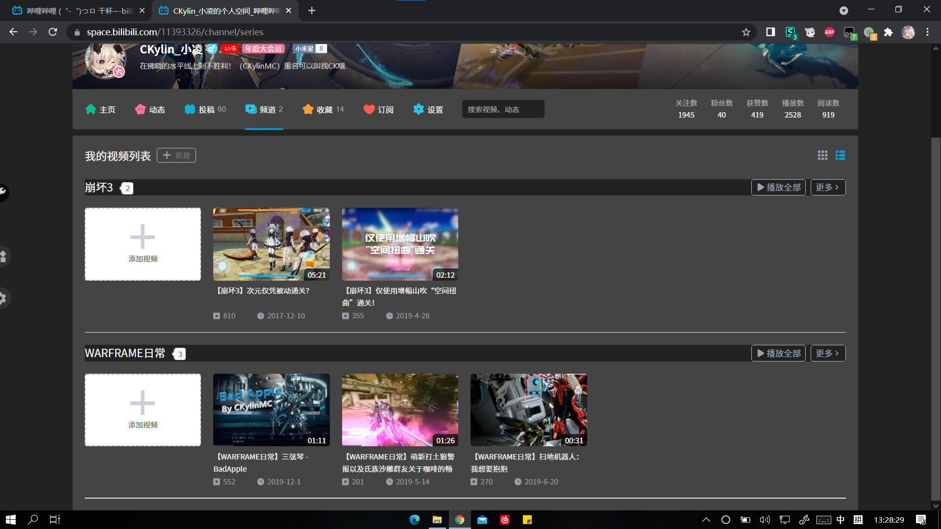 夜间模式 新版本频道页面适配 · Issue #2236 · the1812/Bilibili-Evolved · GitHub