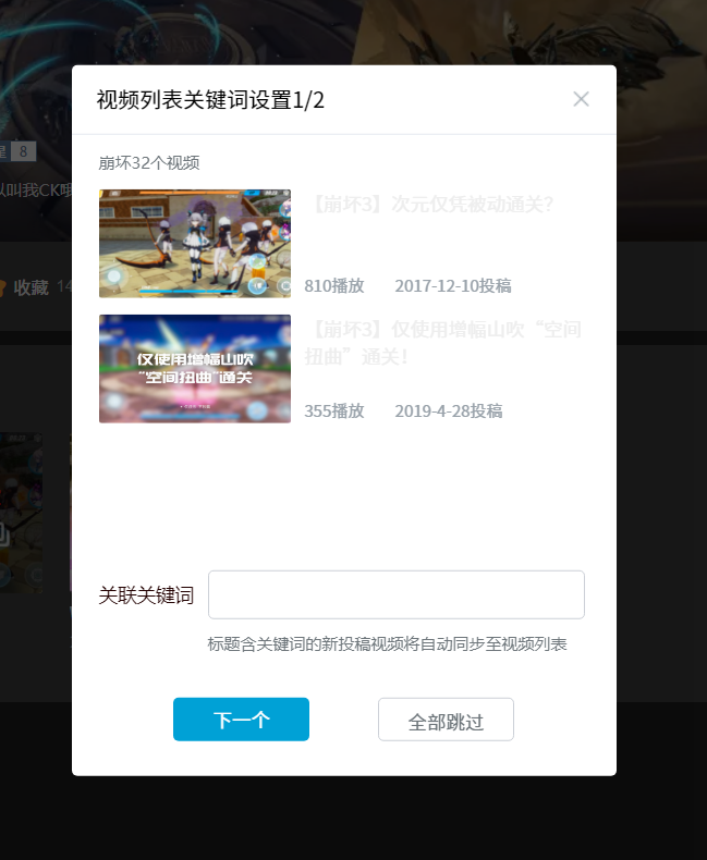 夜间模式 新版本频道页面适配 · Issue #2236 · the1812/Bilibili-Evolved · GitHub