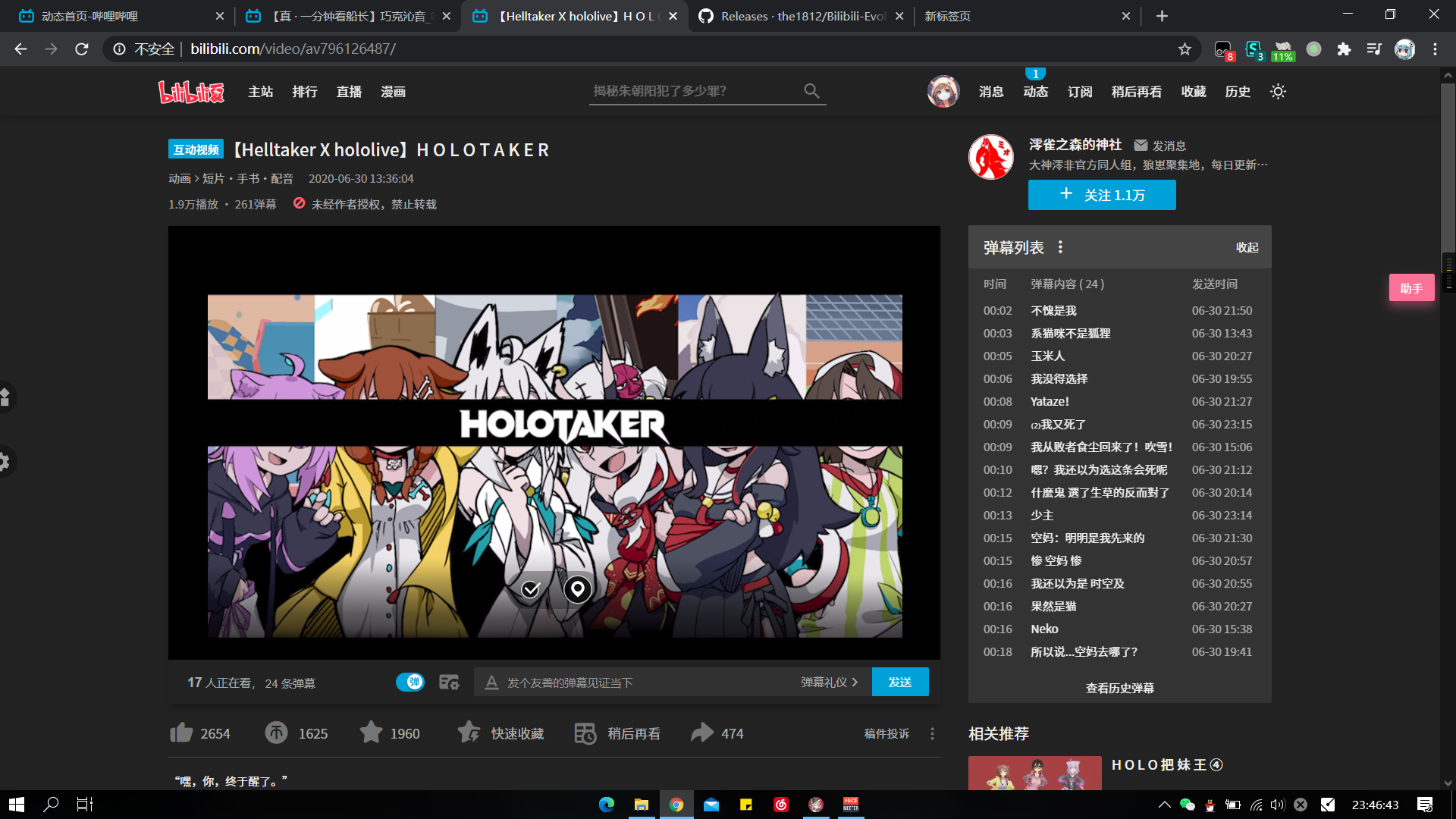 播放前显示视频封面和互动视频会冲突 · Issue #680 · the1812/Bilibili-Evolved · GitHub