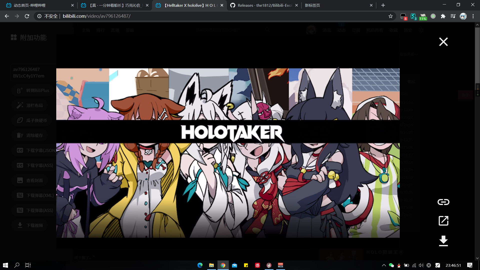 播放前显示视频封面和互动视频会冲突 · Issue #680 · the1812/Bilibili-Evolved · GitHub