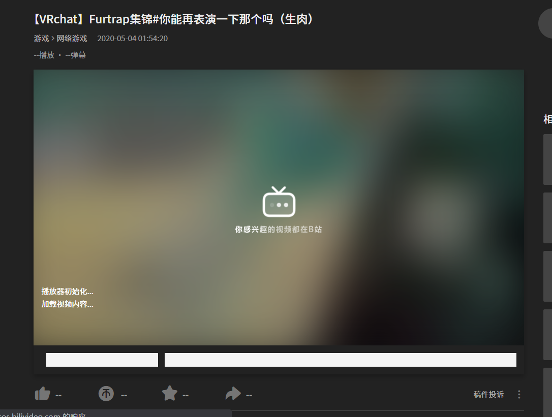 夜间模式下新的播放器下方会有白条 · Issue #764 · the1812/Bilibili-Evolved · GitHub