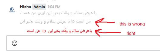 problem about right-to-left for Persian languages · Issue #27124 · RocketChat/Rocket.Chat · GitHub