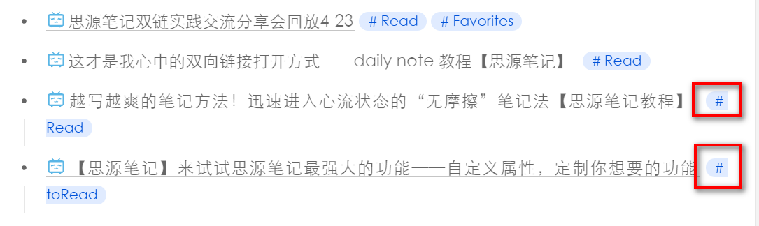标签显示的一个小瑕疵 · Issue #60 · svchord/Rem-Craft · GitHub
