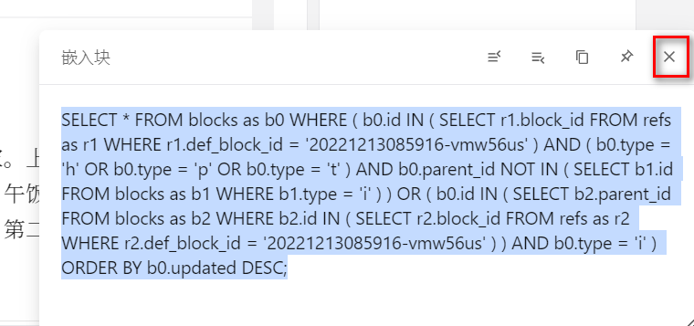 嵌入块SQL编辑窗口关闭按钮失效了 · Issue #95 · svchord/Rem-Craft · GitHub