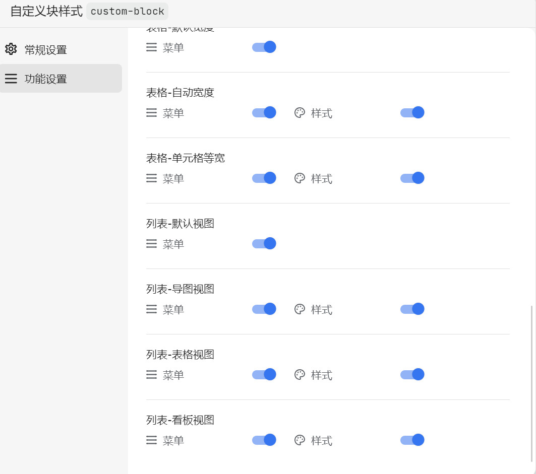 插件的菜单不见了？ · Issue #11 · Zuoqiu-Yingyi/siyuan-plugin-custom-block · GitHub
