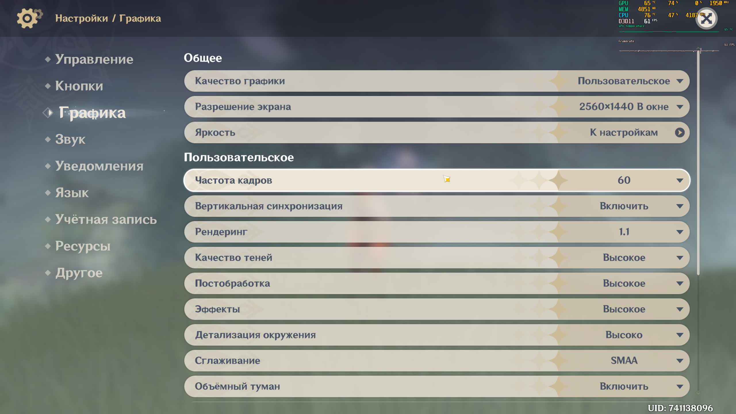 the launch is not in full screen · Issue #98 · 34736384/genshin-fps ...