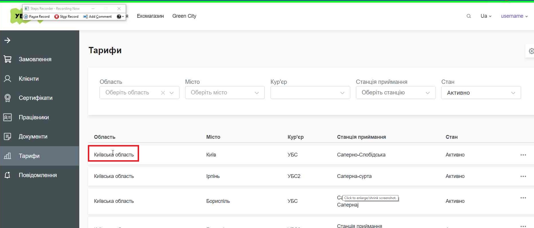 [Pricing card. Admin cabin] The "Text" cursor is displayed instead of 'Pointer' when the user ...