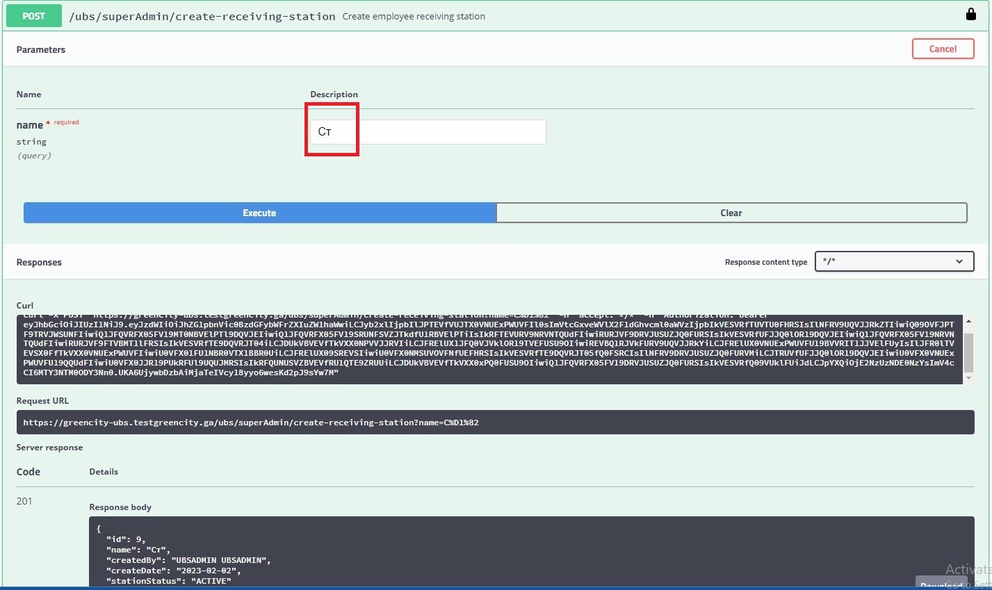 [API] [Pricing page. Admin cabinet] The system outputs status code 201 ...