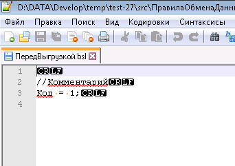 СимволыОтступа (IndentChars) в ЗаписьXML · Issue #768 · EvilBeaver/OneScript · GitHub