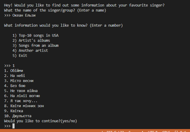 GitHub - yuliavistak/spotify-task-2