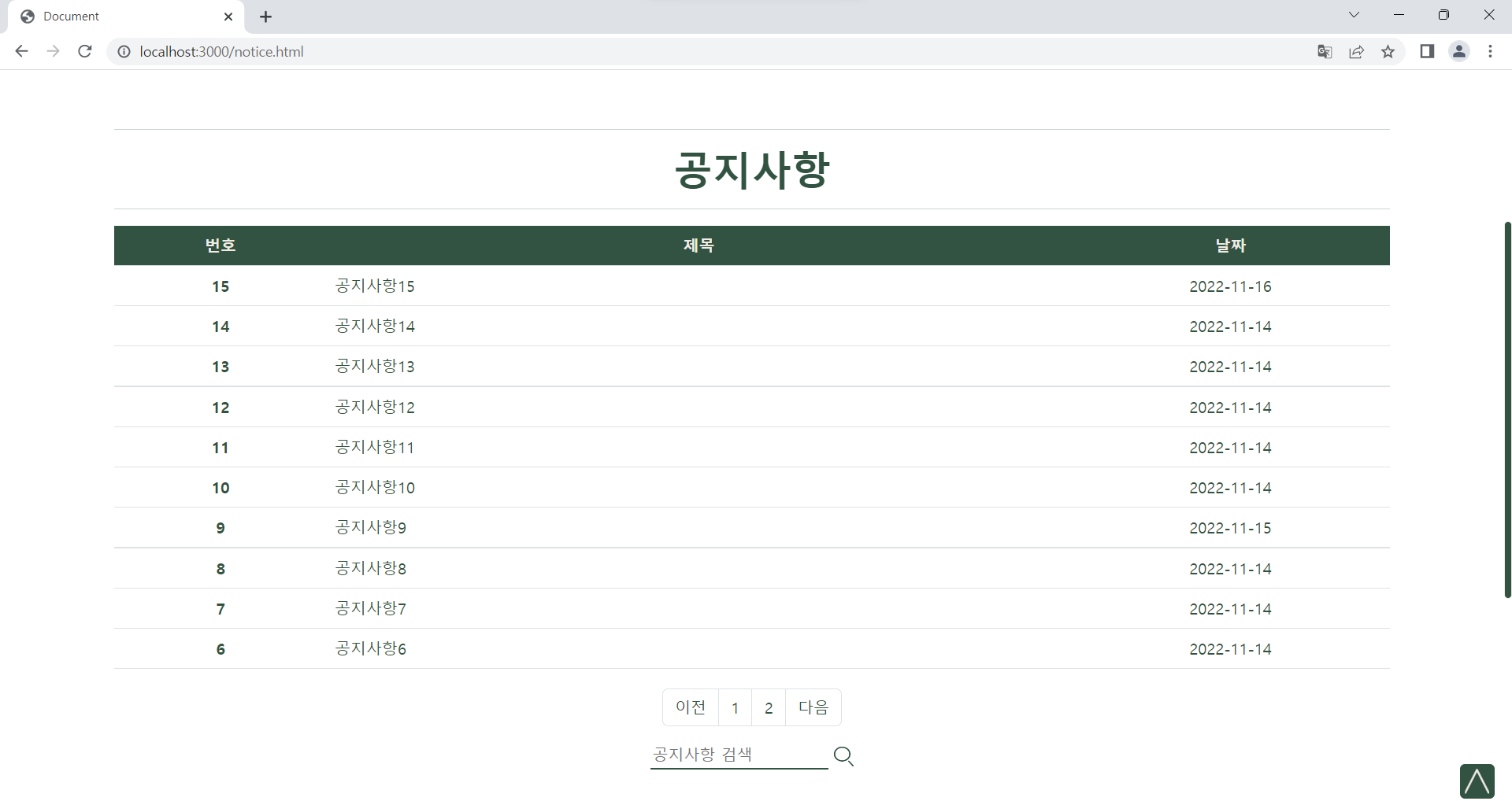 Github Simjho Cozycamping