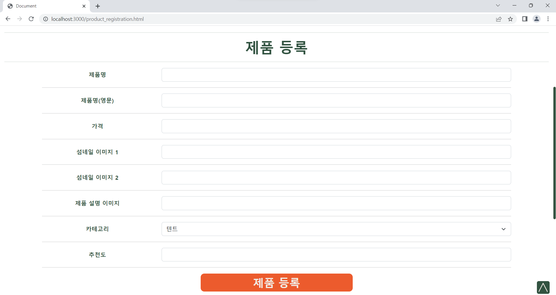 Github Simjho Cozycamping