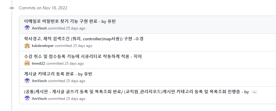 GitHub - AmVinch/NumberFive_Unvi_Project: 🏫 NumberFive_Unvi (Team Project) NFU 학사 관리 프로그램