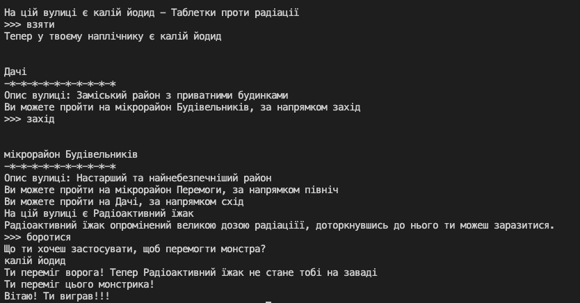 GitHub - pnanstasia/lab4_games