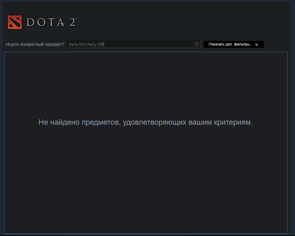 Missing Item · Issue #3956 · ValveSoftware/Dota2-Gameplay · GitHub