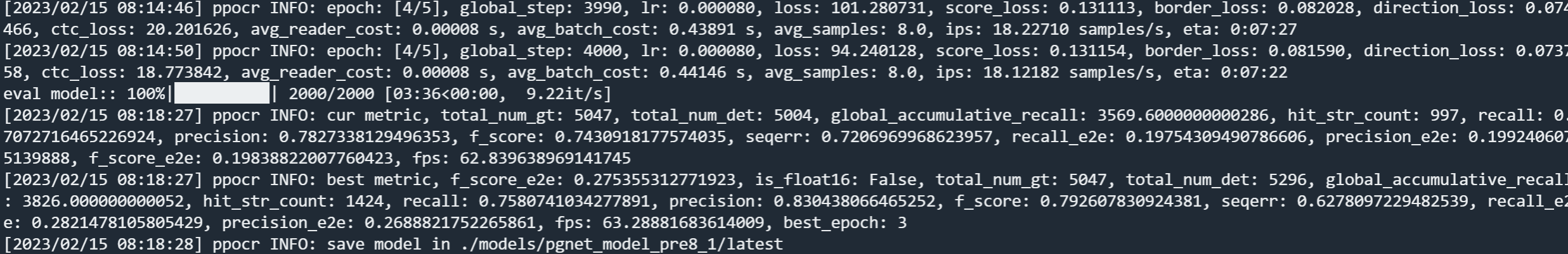 请问一个使用PGnet训练弯曲文本印章的问题 · Issue #9096 · PaddlePaddle/PaddleOCR · GitHub