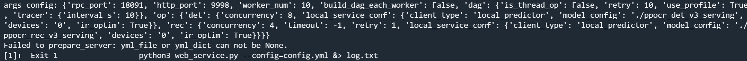 请教关于基于paddleserving的服务部署的问题 · Issue 9552 · Paddlepaddlepaddleocr · Github 2133