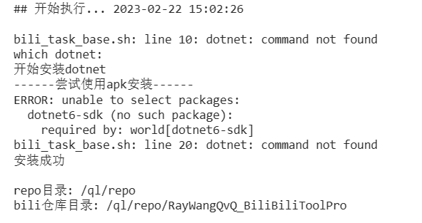 安装不了dotnet · Issue #455 · RayWangQvQ/BiliBiliToolPro · GitHub