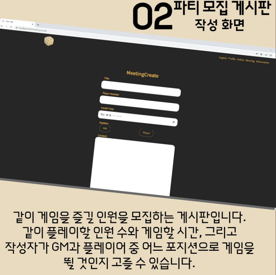 GitHub - LeeChangHyun48/TT: 온라인에서도 즐길 수 있는 TRPG 서비스