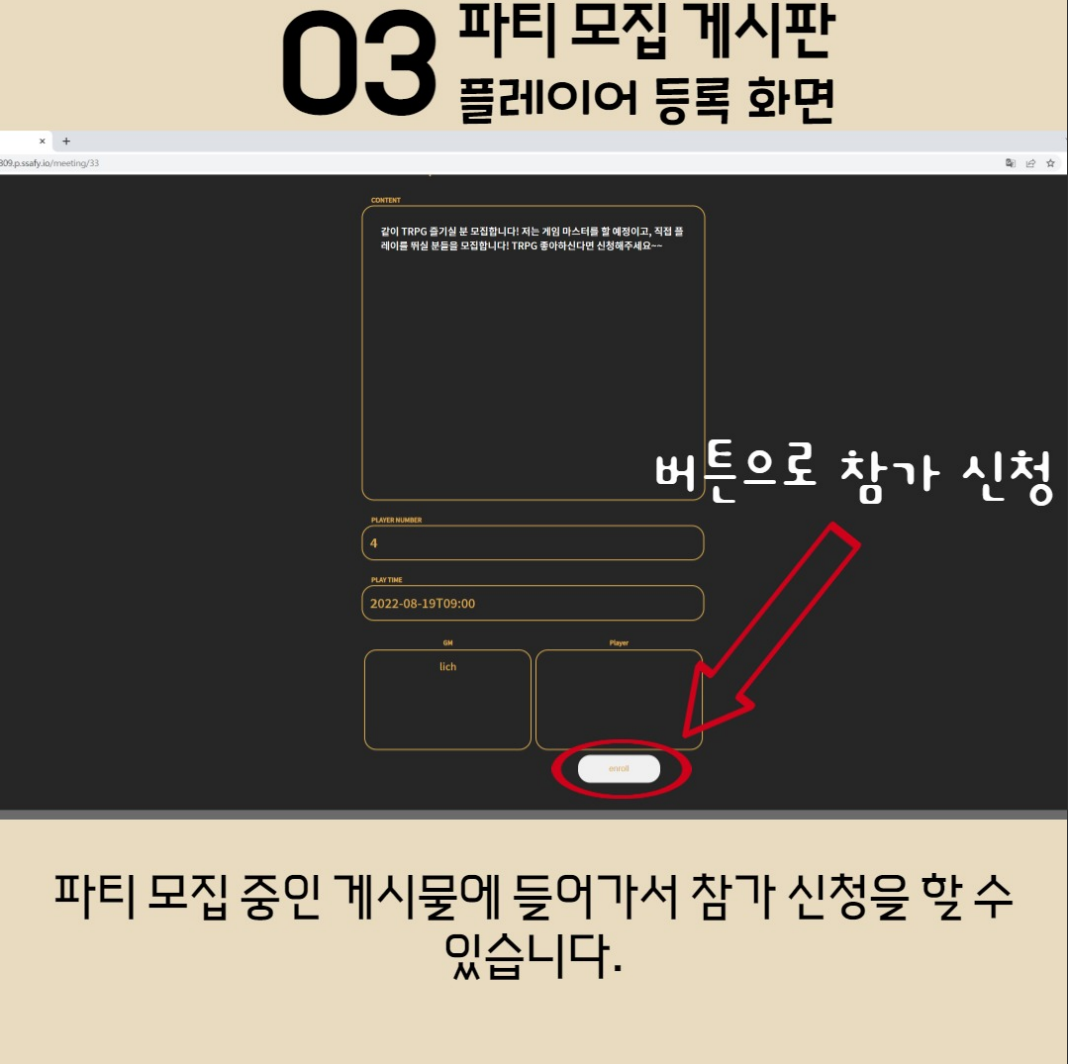 GitHub - LeeChangHyun48/TT: 온라인에서도 즐길 수 있는 TRPG 서비스