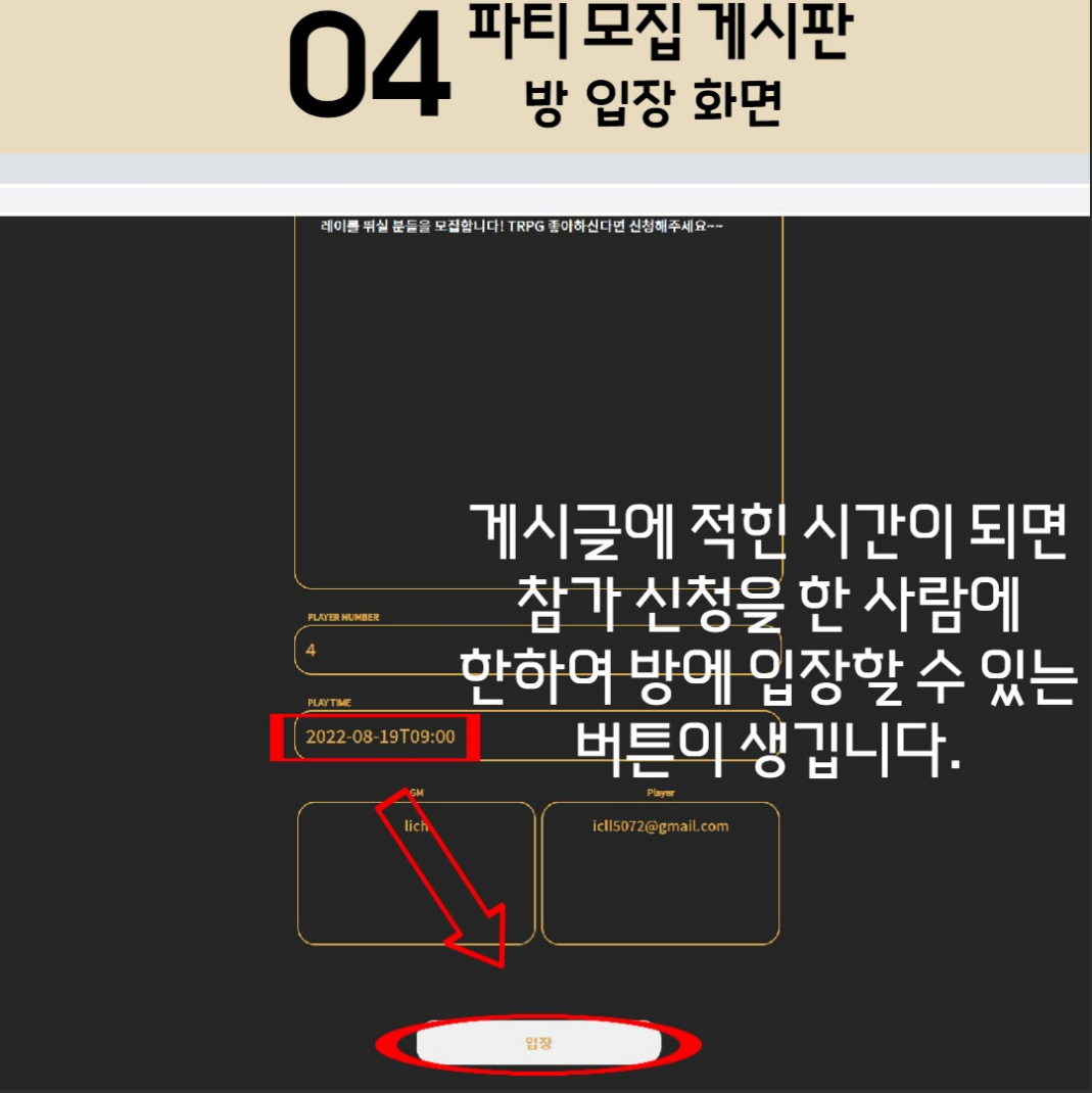 GitHub - LeeChangHyun48/TT: 온라인에서도 즐길 수 있는 TRPG 서비스