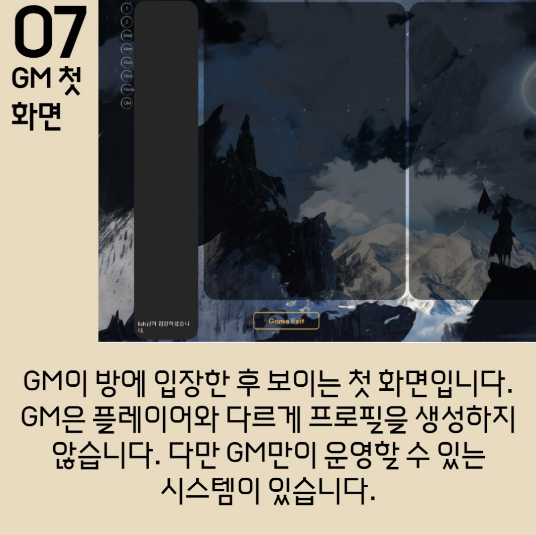 GitHub - LeeChangHyun48/TT: 온라인에서도 즐길 수 있는 TRPG 서비스