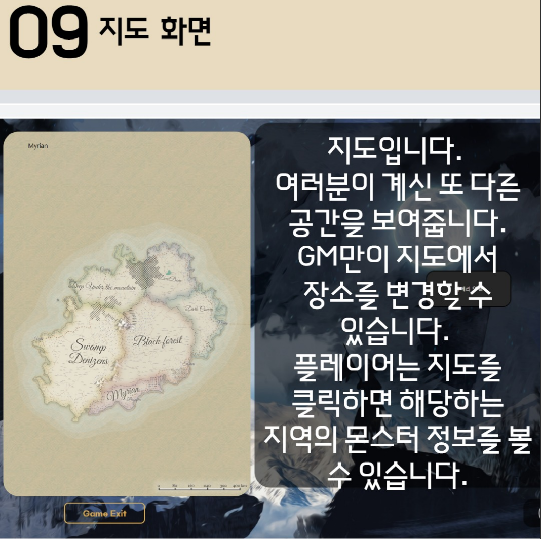 GitHub - LeeChangHyun48/TT: 온라인에서도 즐길 수 있는 TRPG 서비스