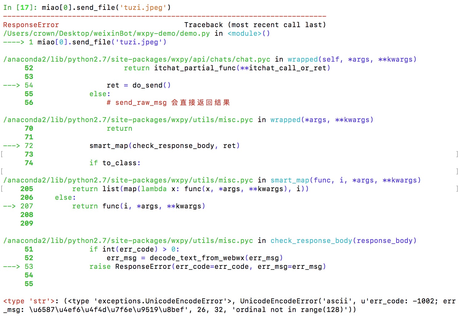 python2.7发送图片、视频、文件均报错 · Issue #338 · youfou/wxpy · GitHub