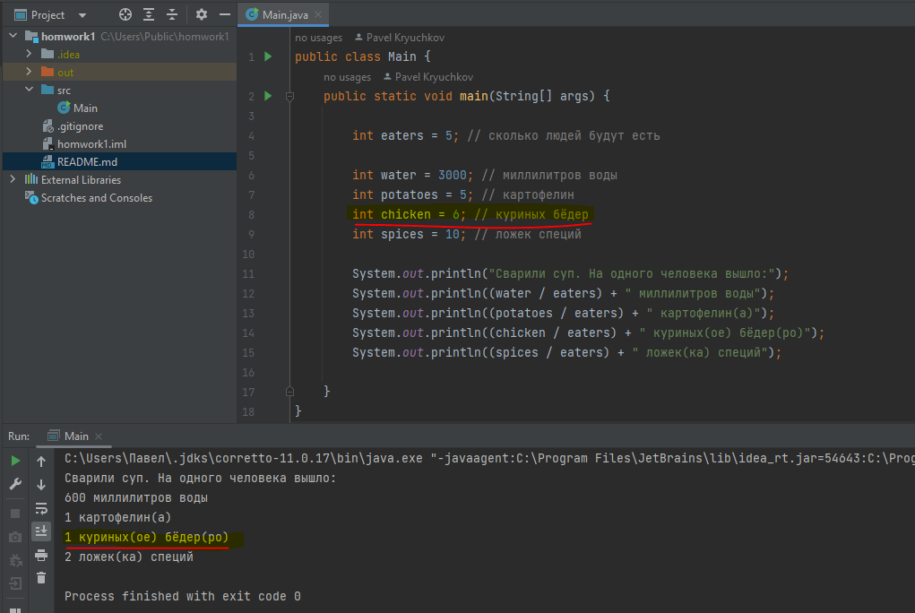 GitHub - Avtarka/Java-1