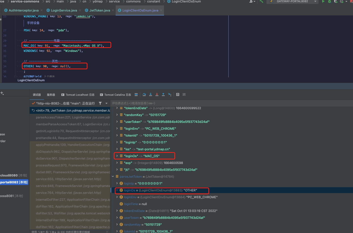 BeanUtil.beanToMap之后，再执行BeanUtil.mapToBean无法解析回来enum · Issue #2423 · chinabugotech/hutool · GitHub