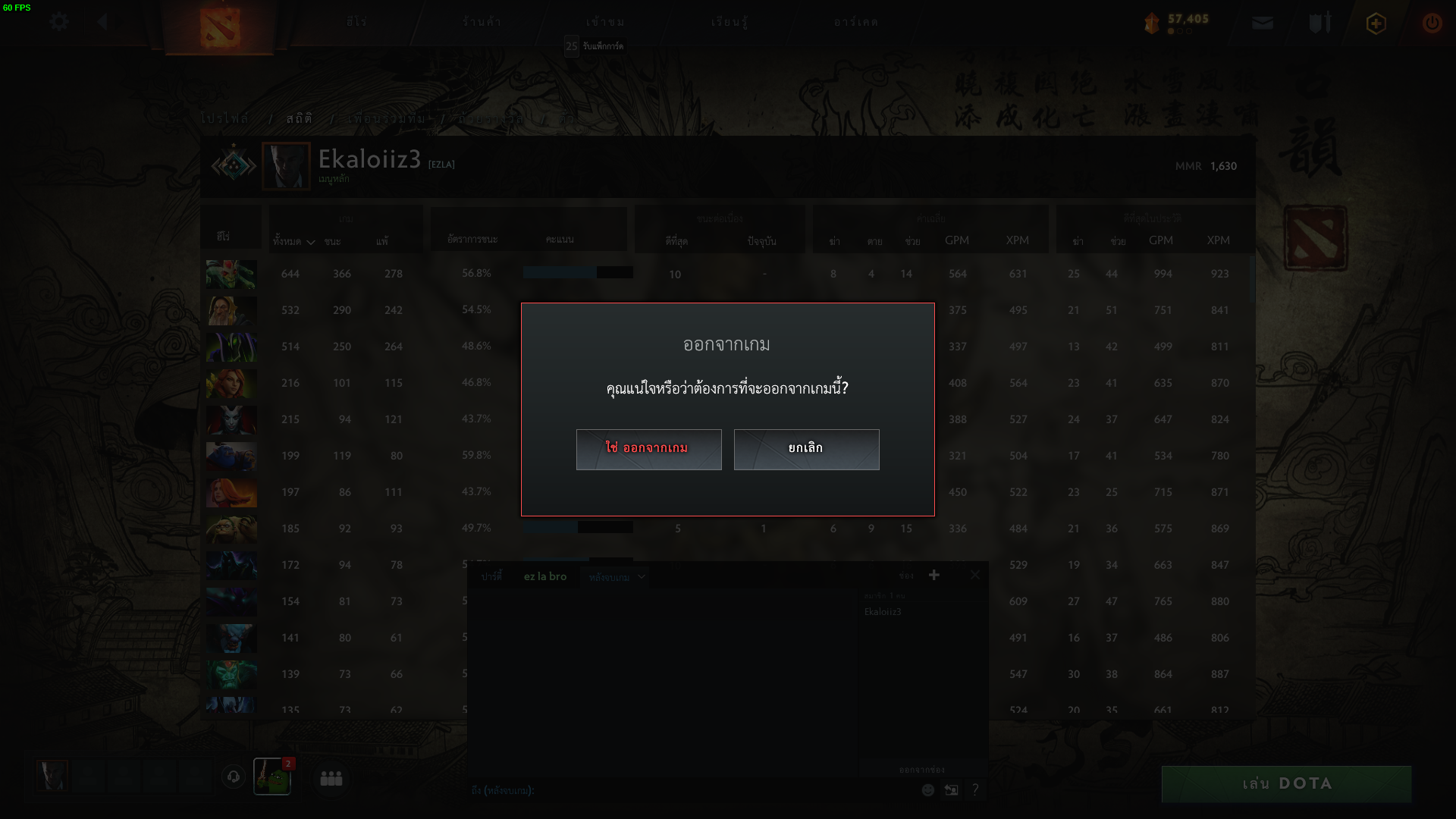 Game Crashed After Try To Leave From Safe To Leave Match · Issue 3964 · Valvesoftwaredota2 