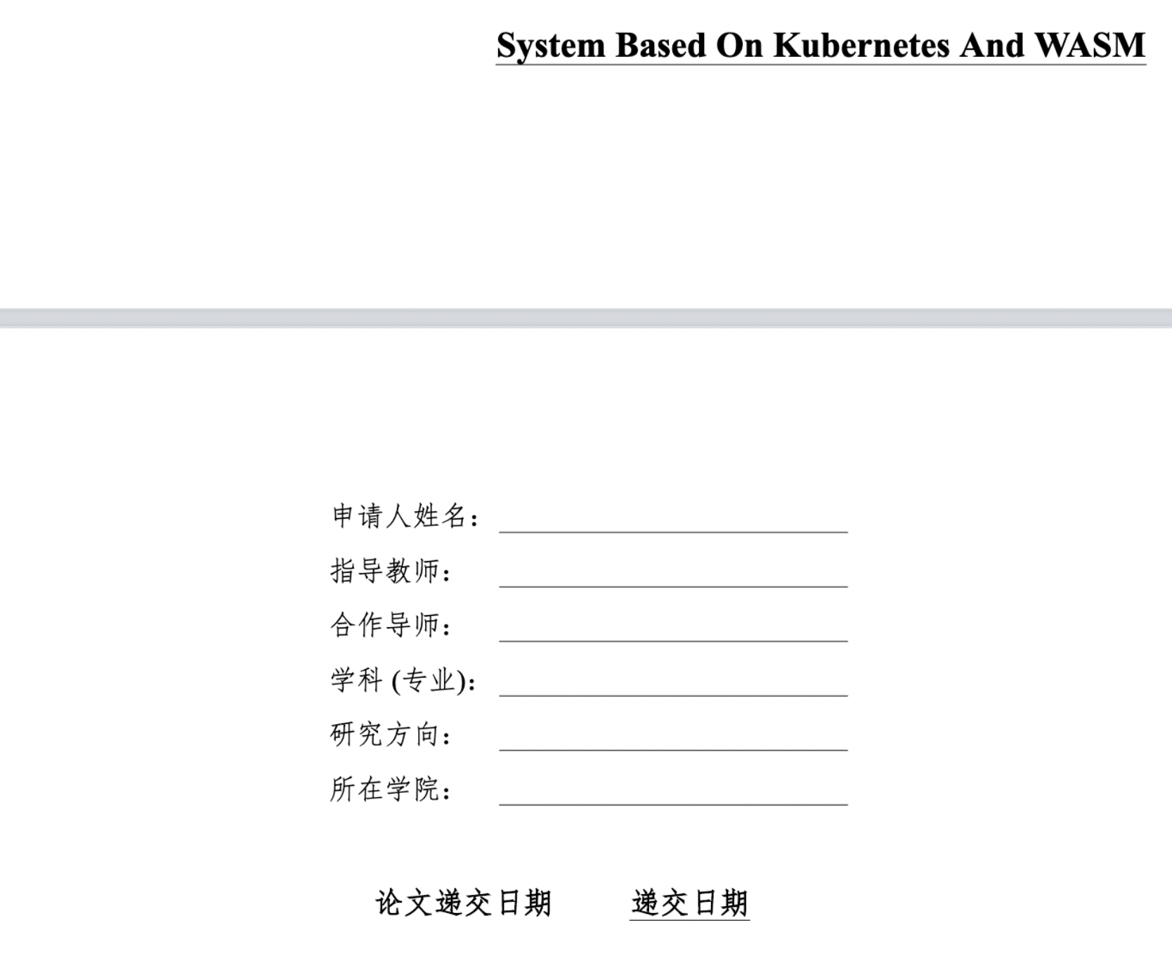 首页自动换行了 · Issue 260 · Thenetadminzjuthesis · Github 
