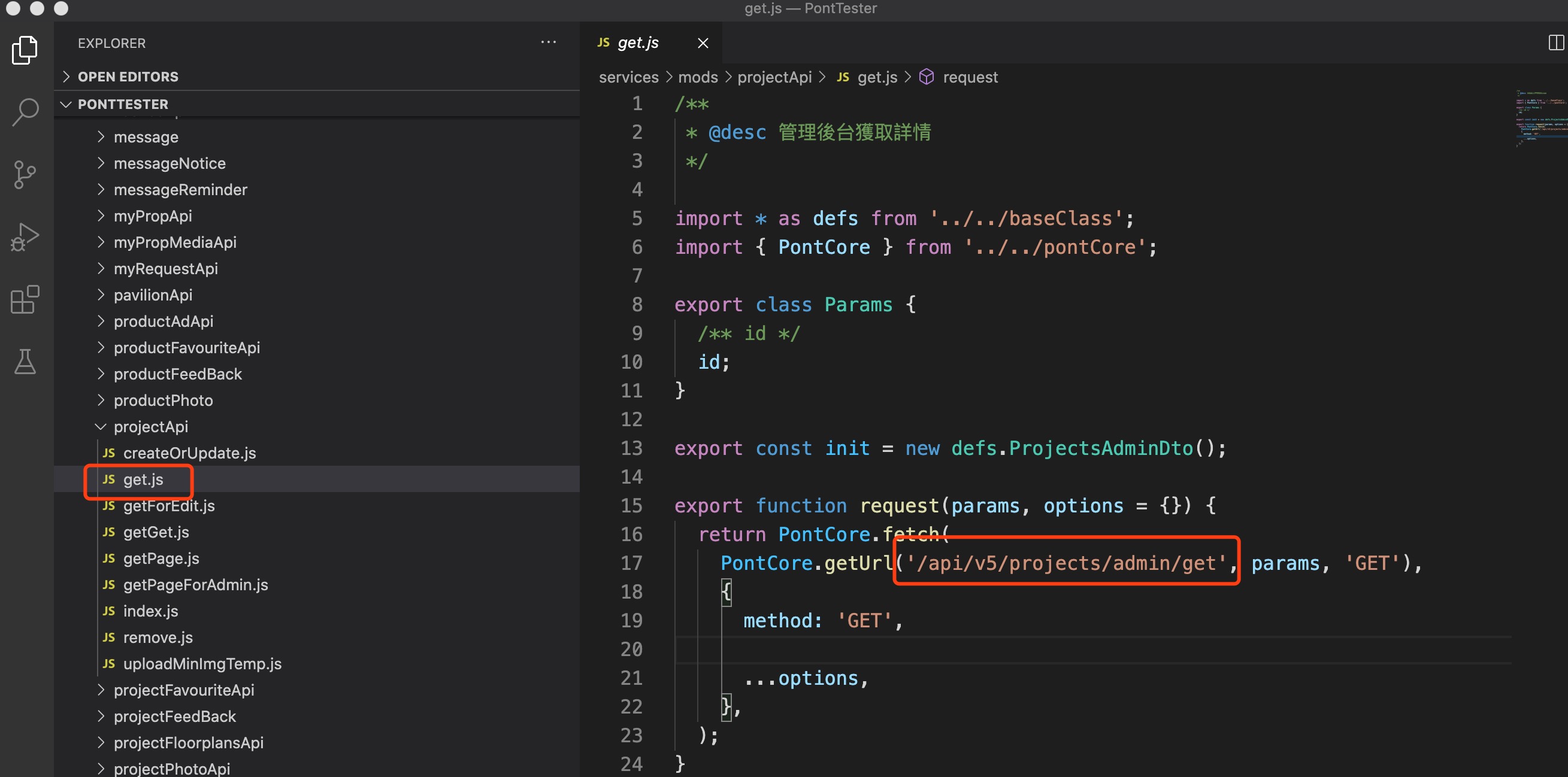 能否配置api名称的生成规则? · Issue #201 · alibaba/pont · GitHub