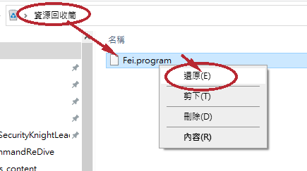 Last Command How to save Fei · Issue #1 · Dinaya/Last-Command-How-to-save-Fei- · GitHub