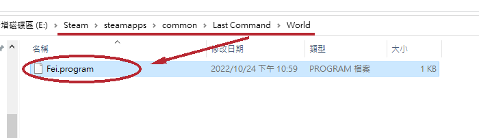 Last Command How to save Fei · Issue #1 · Dinaya/Last-Command-How-to-save-Fei- · GitHub