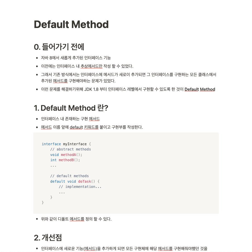 [23년 4월 2주차] 모의 면접 + Java 공부 · Issue #128 · devSquad-study/2023-CS-Study · GitHub