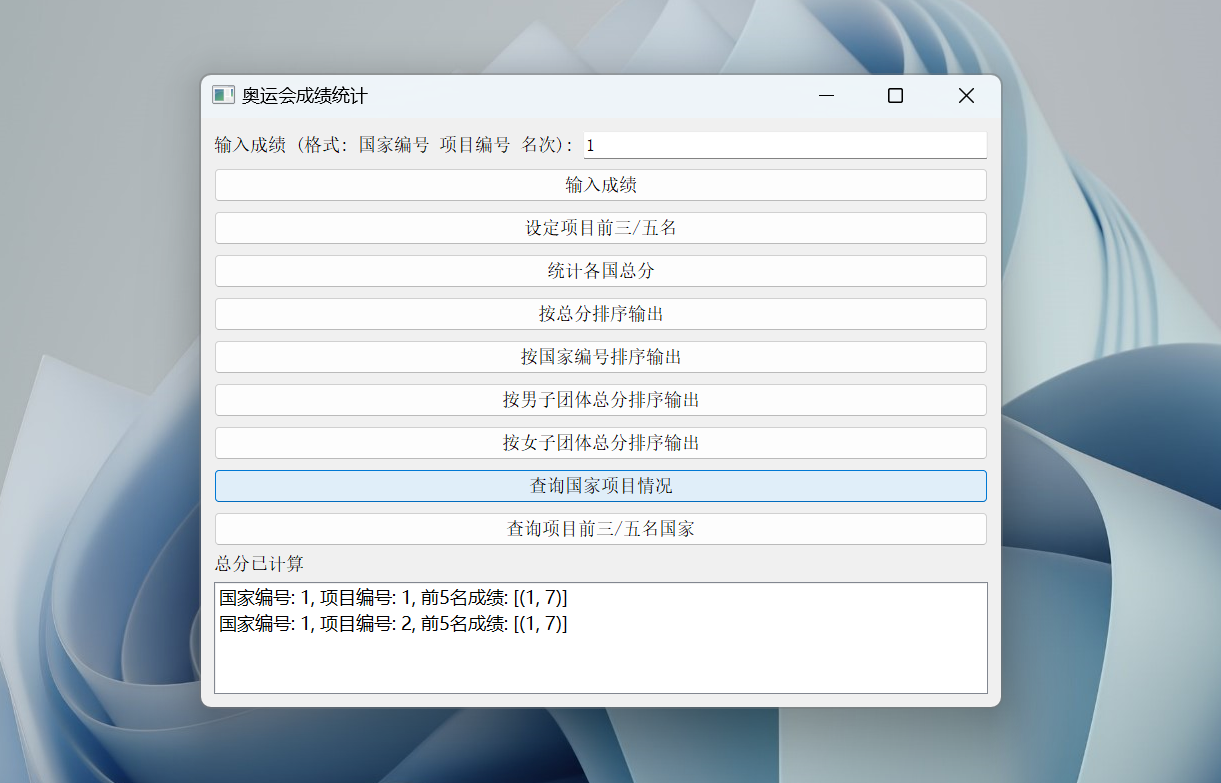 GitHub - HuaHenry/Sort_DataStructure: 同济大学计算机系2023数据结构课设作业（学号尾号7）