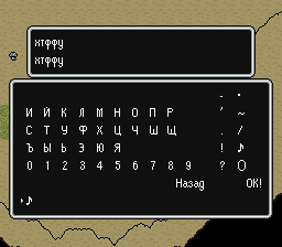 Naming Screen Characters bug · Issue #185 · pk-hack/CoilSnake · GitHub