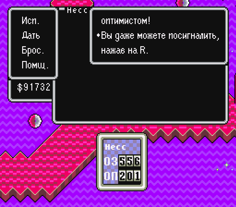 Improved text_color (EarthBound) · GitHub