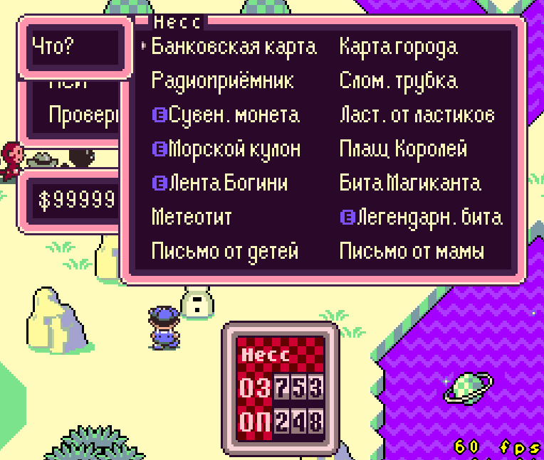 Something wrong · Issue #207 · pk-hack/CoilSnake · GitHub