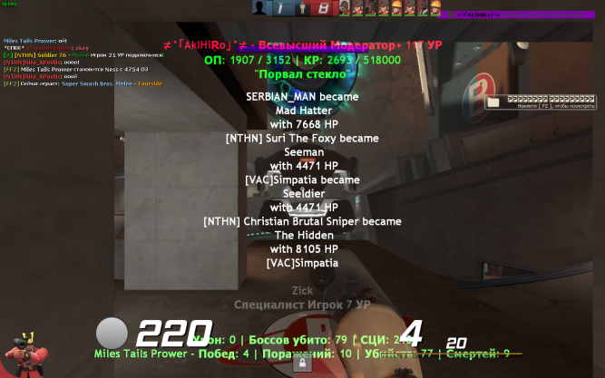 [Bug] Hud Bug · Issue #113 · Batfoxkid/FreakFortressBat · GitHub