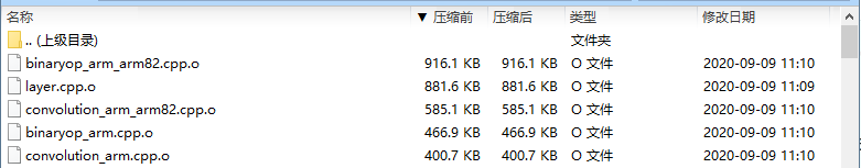 按指引编译出来的静态库体积远大于预编译库 · Issue #2106 · Tencent/ncnn · GitHub